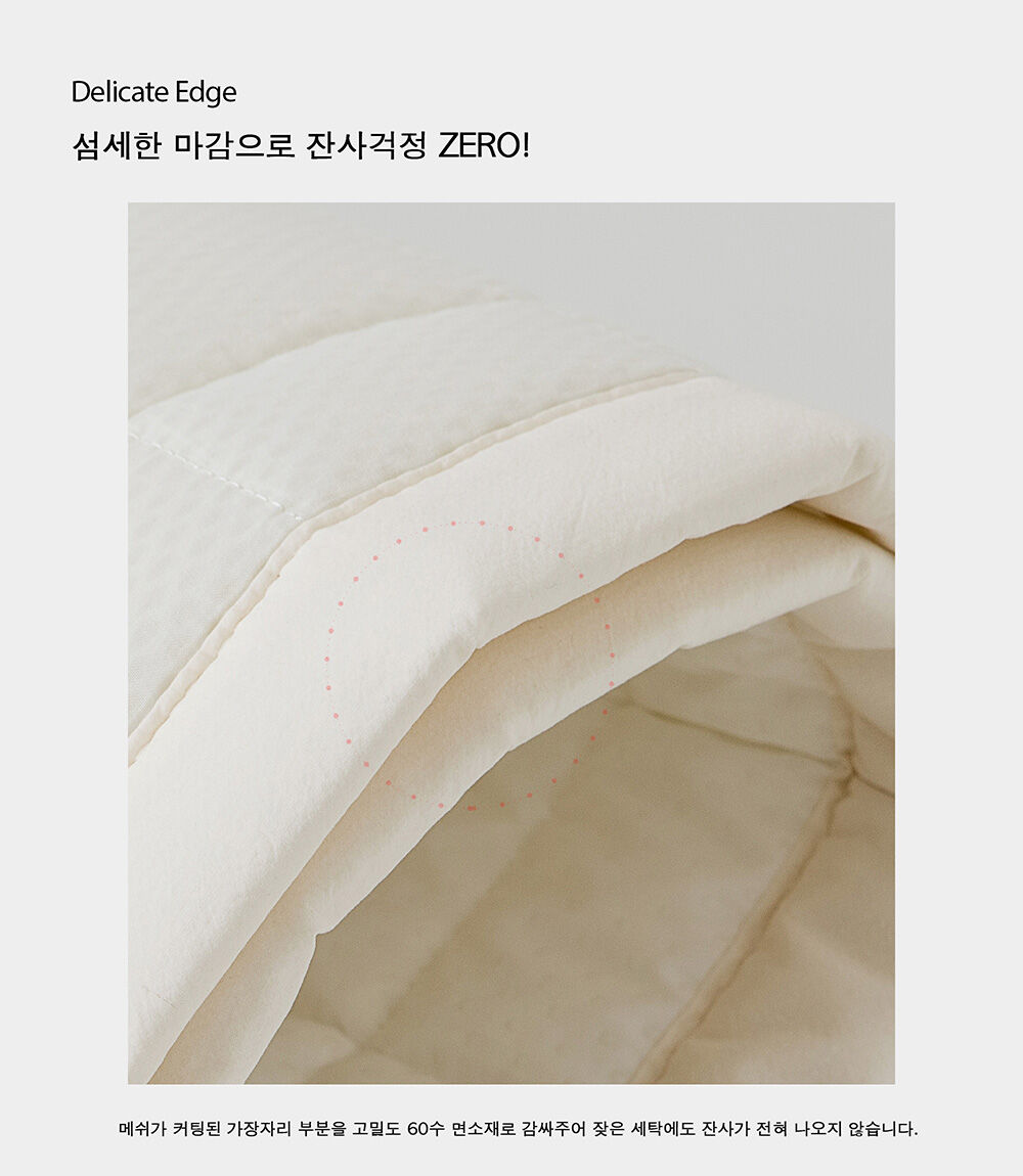 인견 Air Mesh Pad_Ivory | ETERNAL JOURNEY