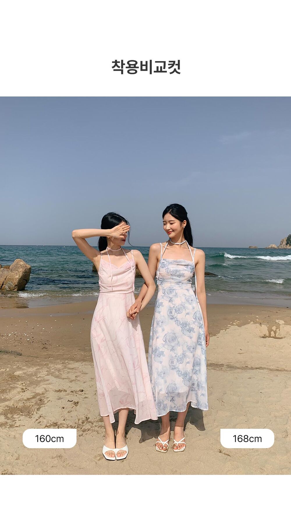 루피니 플레르 쉬폰 나염 드레이프 뷔스티에 롱 원피스 2col_루피니코멘트