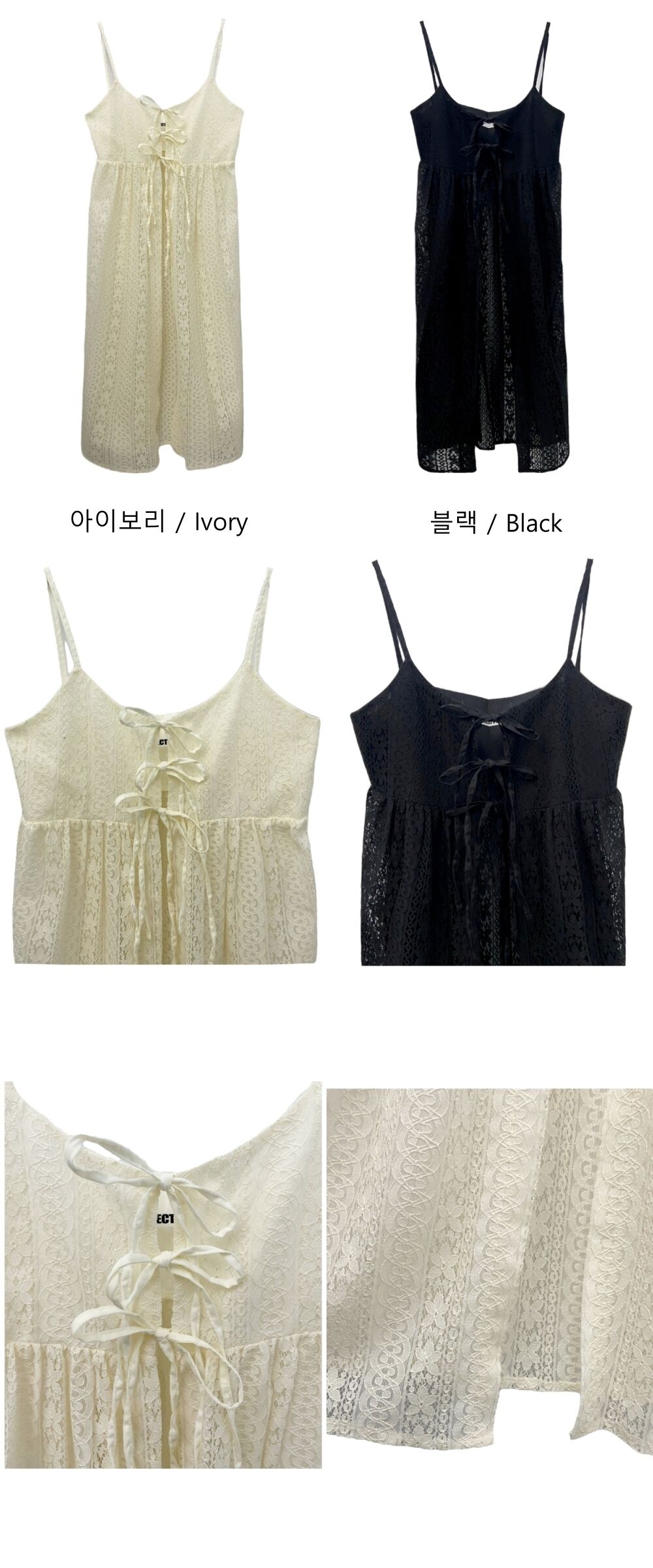 ビスチェリボンレースキャミソールワンピース2color|ファッション通販サイトNUGU